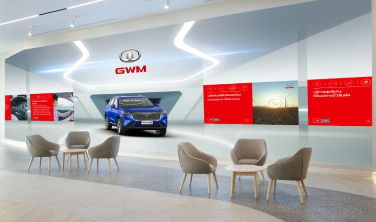 เกรท วอลล์ มอเตอร์ เปิด GWM Experience Center แห่งแรกในไทย ณ ไอคอนสยาม