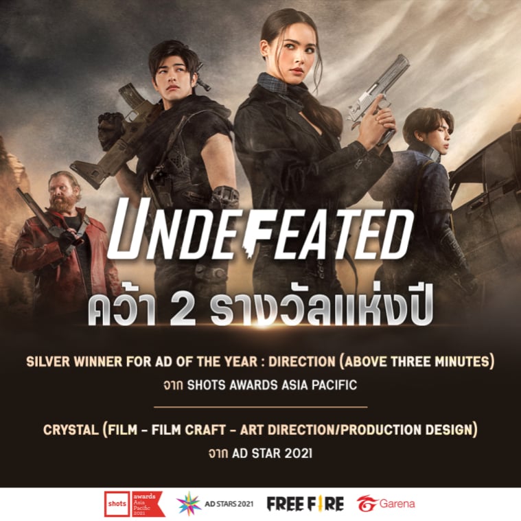 ตอกย้ำความสำเร็จ! UNDEFEATED จาก Garena Free Fire คว้ารางวัลจากเวที ...